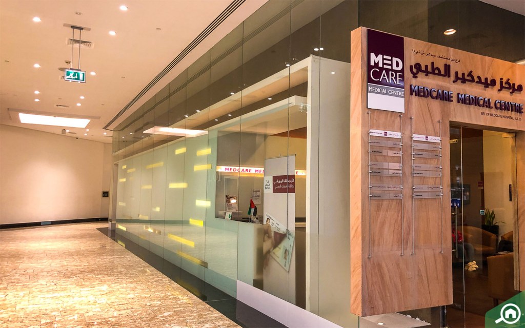 Amenities in City Centre Mirdif: Pharmacies, Gyms, Banks & More! - MyBayut