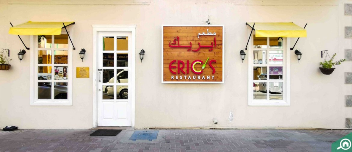 Best Restaurants in Karama: Student Biryani, Maharaja Bhog & More - MyBayut