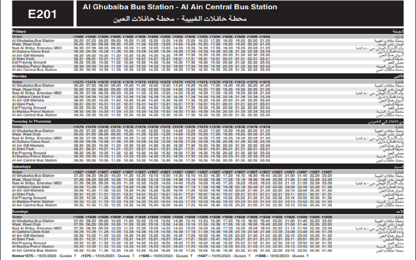 Dubai to Al Ain Bus Service: Timings, Tickets & More - MyBayut