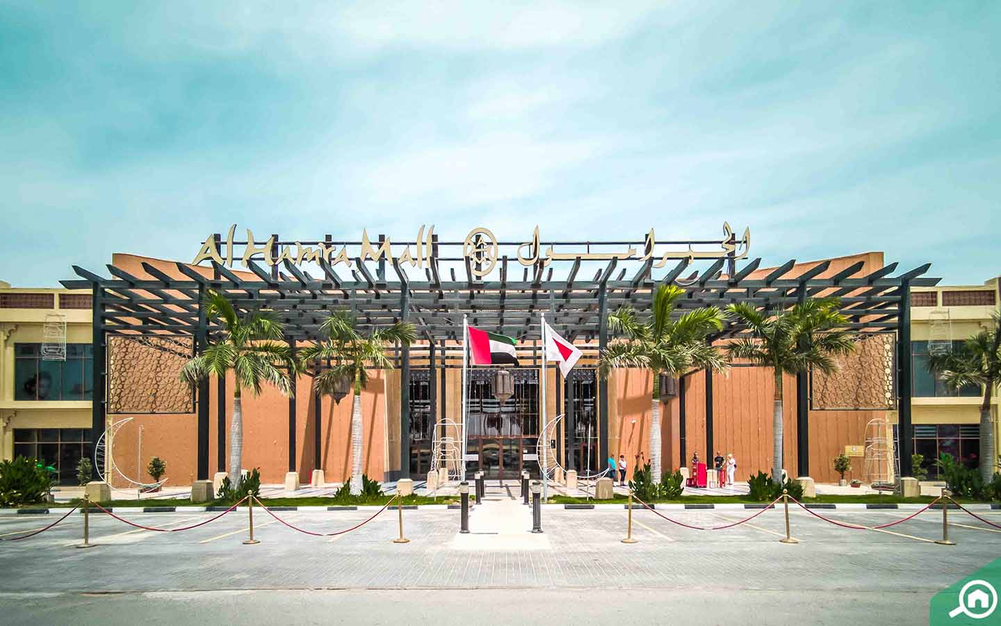 Malls in Ras Al Khaimah: Manar Mall, RAK Mall & More - MyBayut