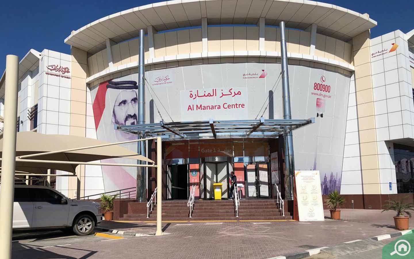 Al Manara Centre in Dubai: Services, Location, Timings & more