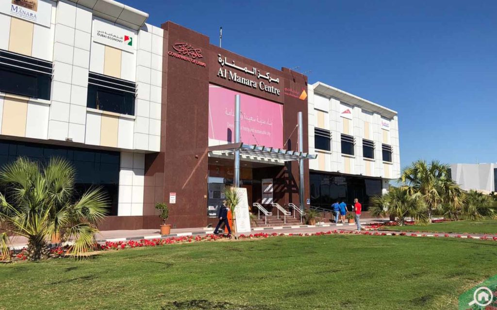 Al Manara Centre in Dubai: Services, Location, Timings & more