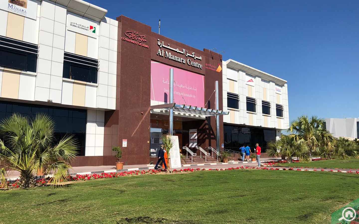 Al Manara Centre in Dubai: Services, Location, Timings & more