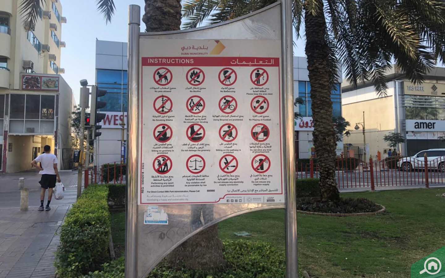 A Guide to Al Muteena Park in Dubai: Location, Activities & More - MyBayut