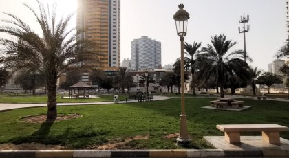 All About Al Nahda Park Sharjah: Timings, Location, Entry Fees & more ...