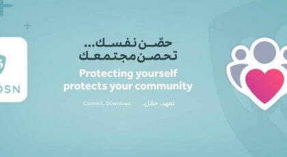 All About the Al Hosn App in the UAE: Why & How to Use It - MyBayut