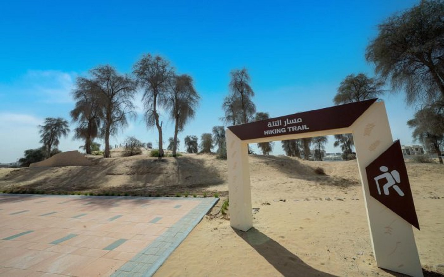 Kshisha Park in Sharjah: Location, Facilities, Timings & More - MyBayut