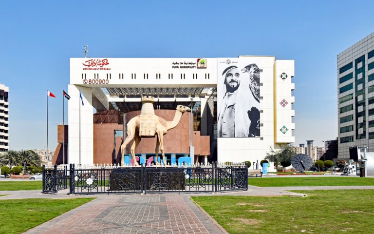 All About Dubai Municipality: Departments, Services & More - MyBayut