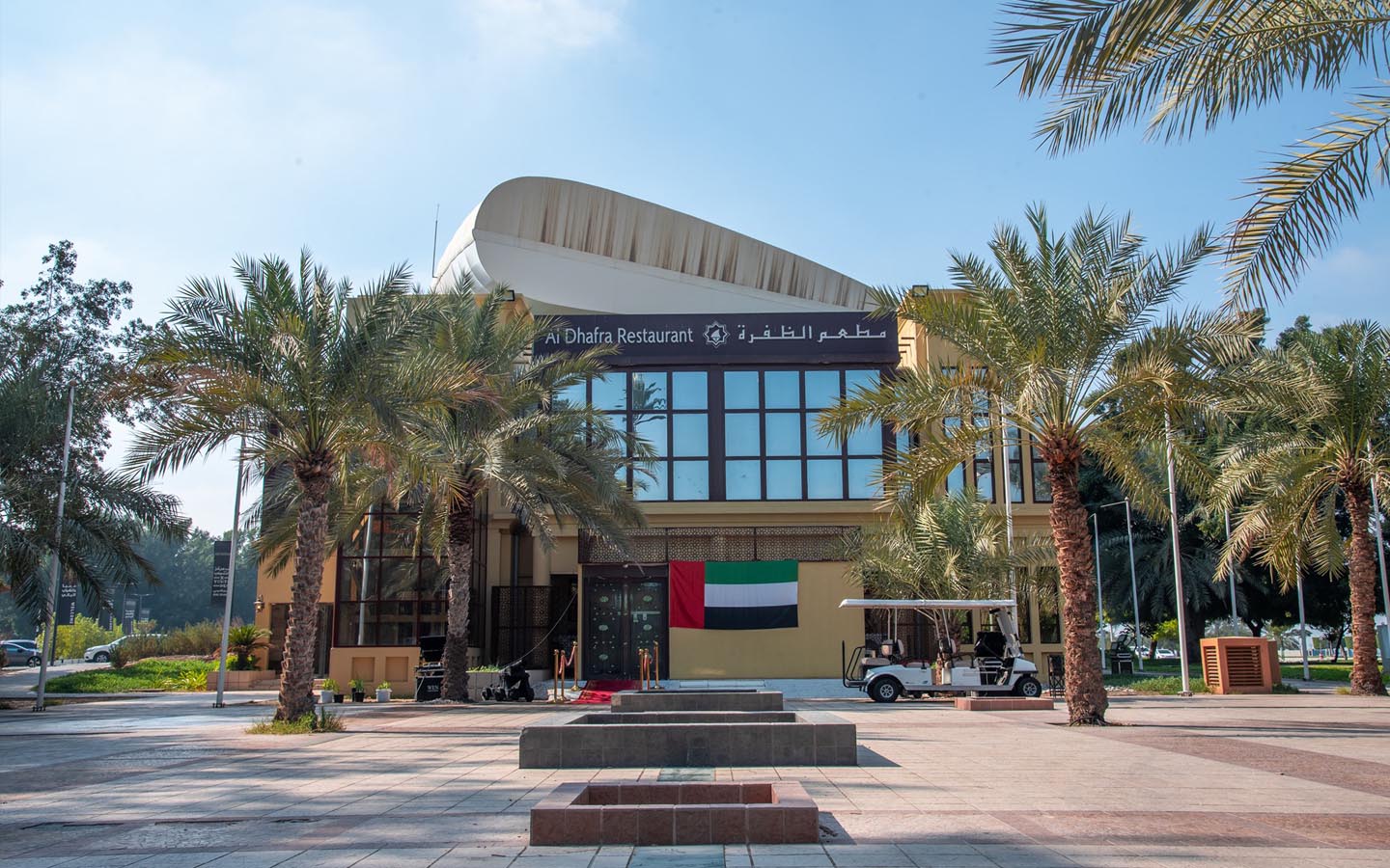 Best Emirati Restaurants in Abu Dhabi: Meylas, Al Fanar & More - MyBayut