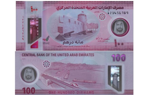 UAE Currency Symbols: Space Shuttle, Al Fahidi Fort & More - MyBayut