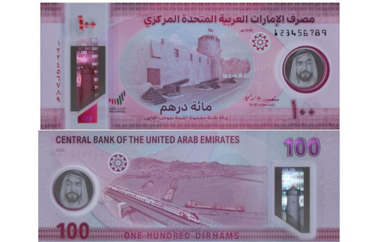 UAE Currency Symbols: Space Shuttle, Al Fahidi Fort & More - MyBayut