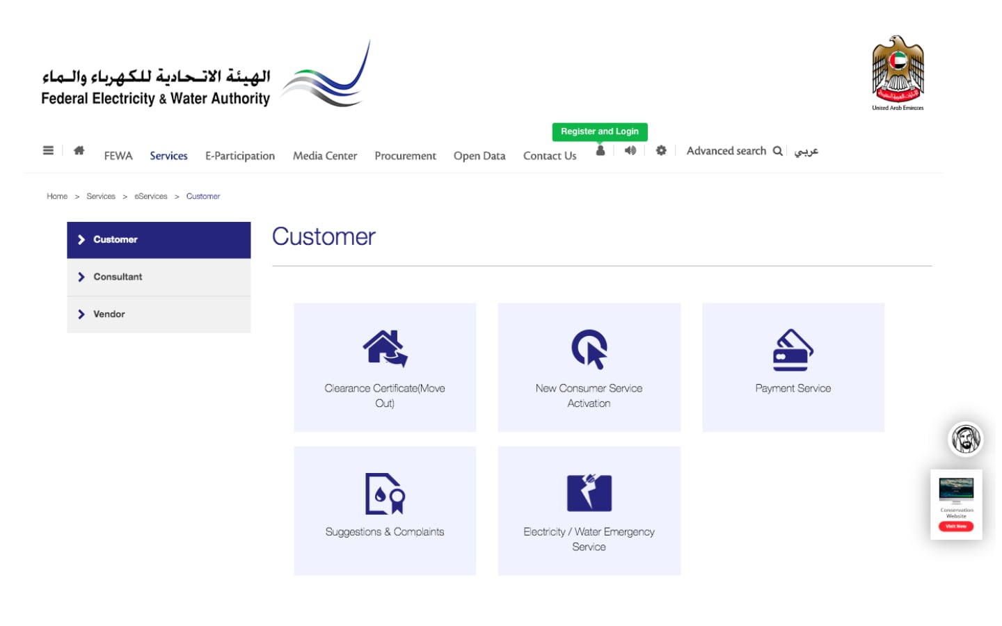 All about FEWA: Services, Bill Payment, Registration & More: MyBayut