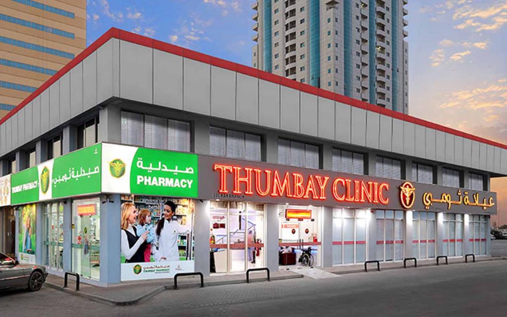 Top hospitals in Ras Al Khaimah:SKSH, RAK Hospital & more- MyBayut