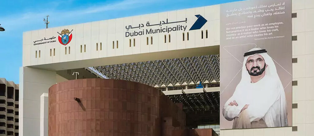 Dubai Municipality App and Payments: Services and More - MyBayut