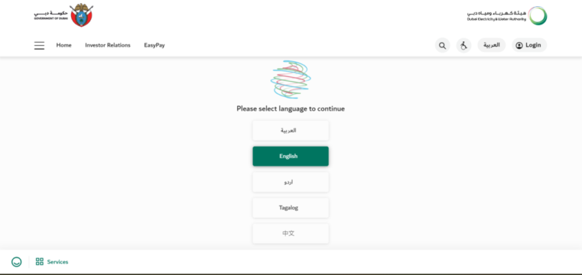 Guide to Smart Response by DEWA: Process, Charges & More - MyBayut