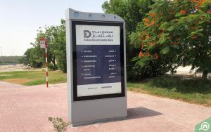 Companies in DIP: Warehouses, Manufacturing & More - MyBayut