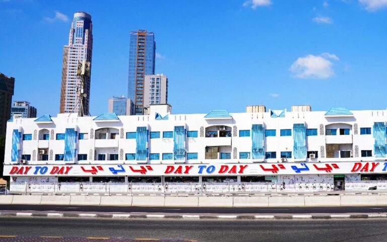 Shop on a Budget: All About Day To Day Dubai - MyBayut