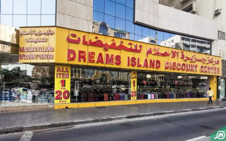 1 to 20 Dirham Shops in Dubai: Al Bassam Center & More – MyBayut