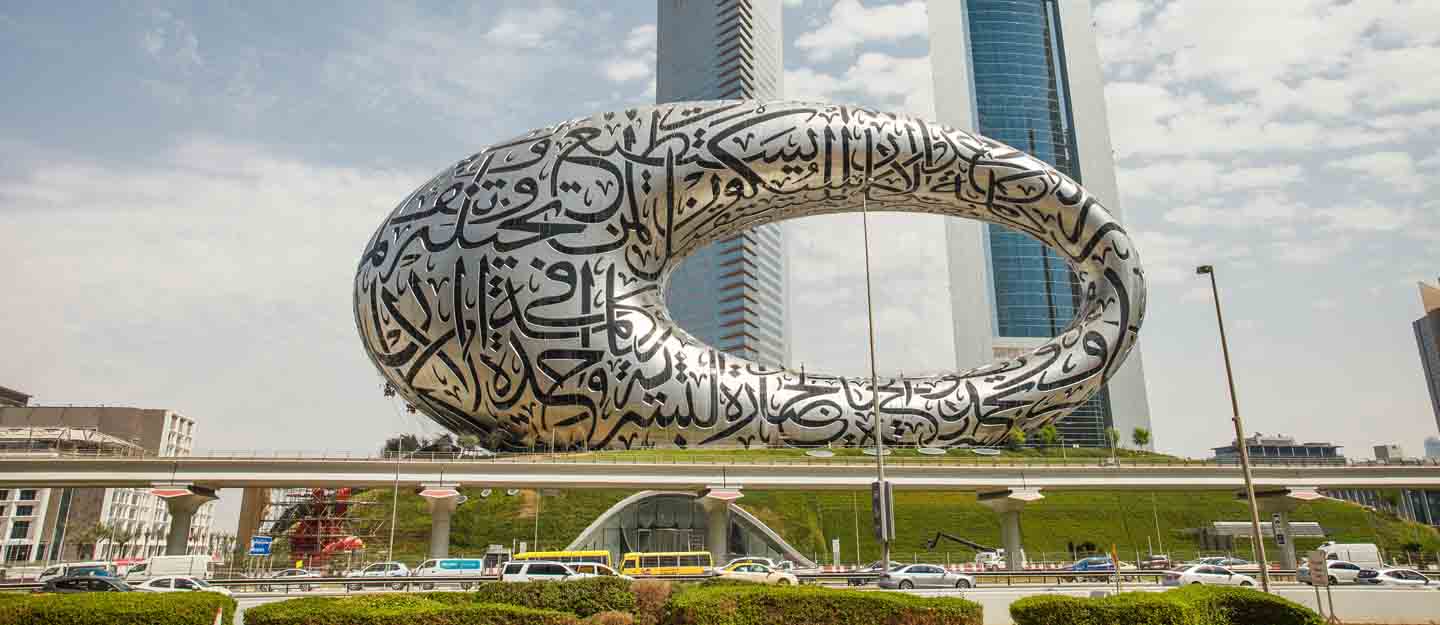 متحف المستقبل دبي: الموقع - الأقسام - التذاكر - الأسئلة المكررة | ماي بيوت