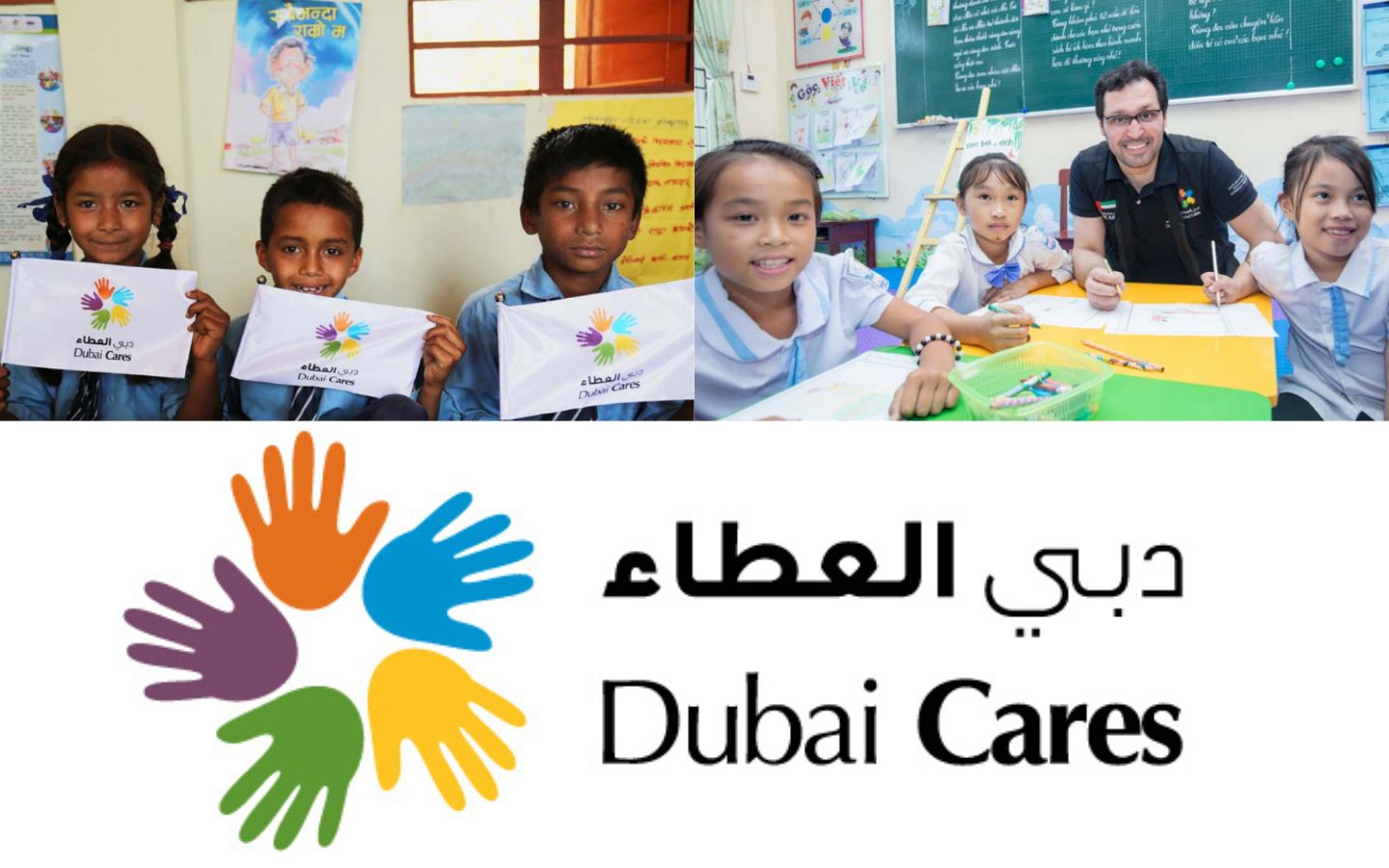 Charities in Dubai During Ramadan: Dubai Care & More - MyBayut