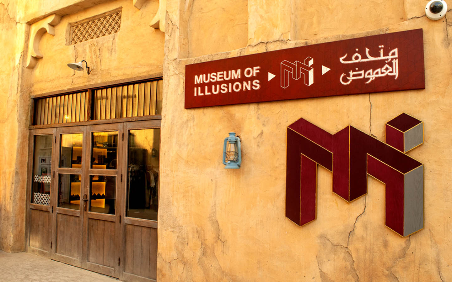 The Best of Dubai Museums: Museum of the Future & More - MyBayut