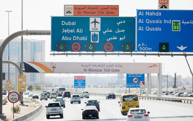 All About Dubai Salik: Charges, Gates, Locations & More - MyBayut