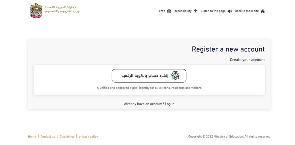 All About Dubai Teaching Licence: Process, Eligibility & More - MyBayut