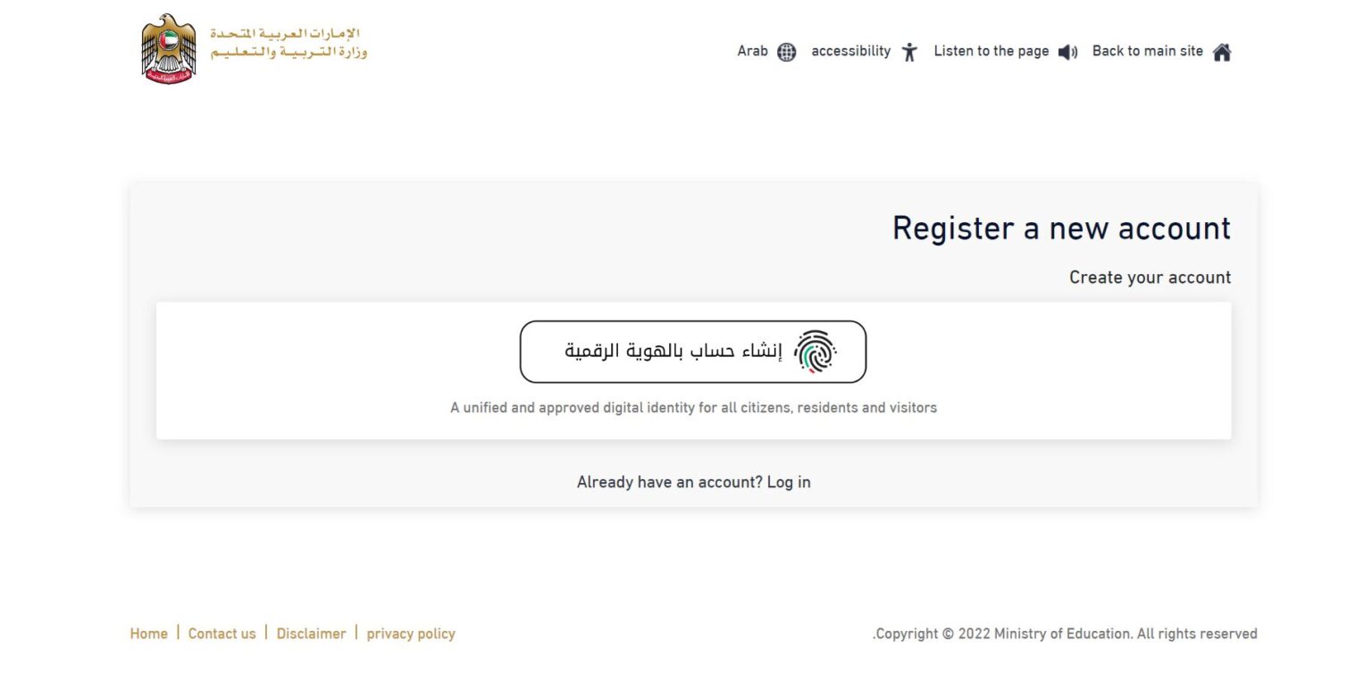 All About Dubai Teaching Licence: Process, Eligibility & More - MyBayut