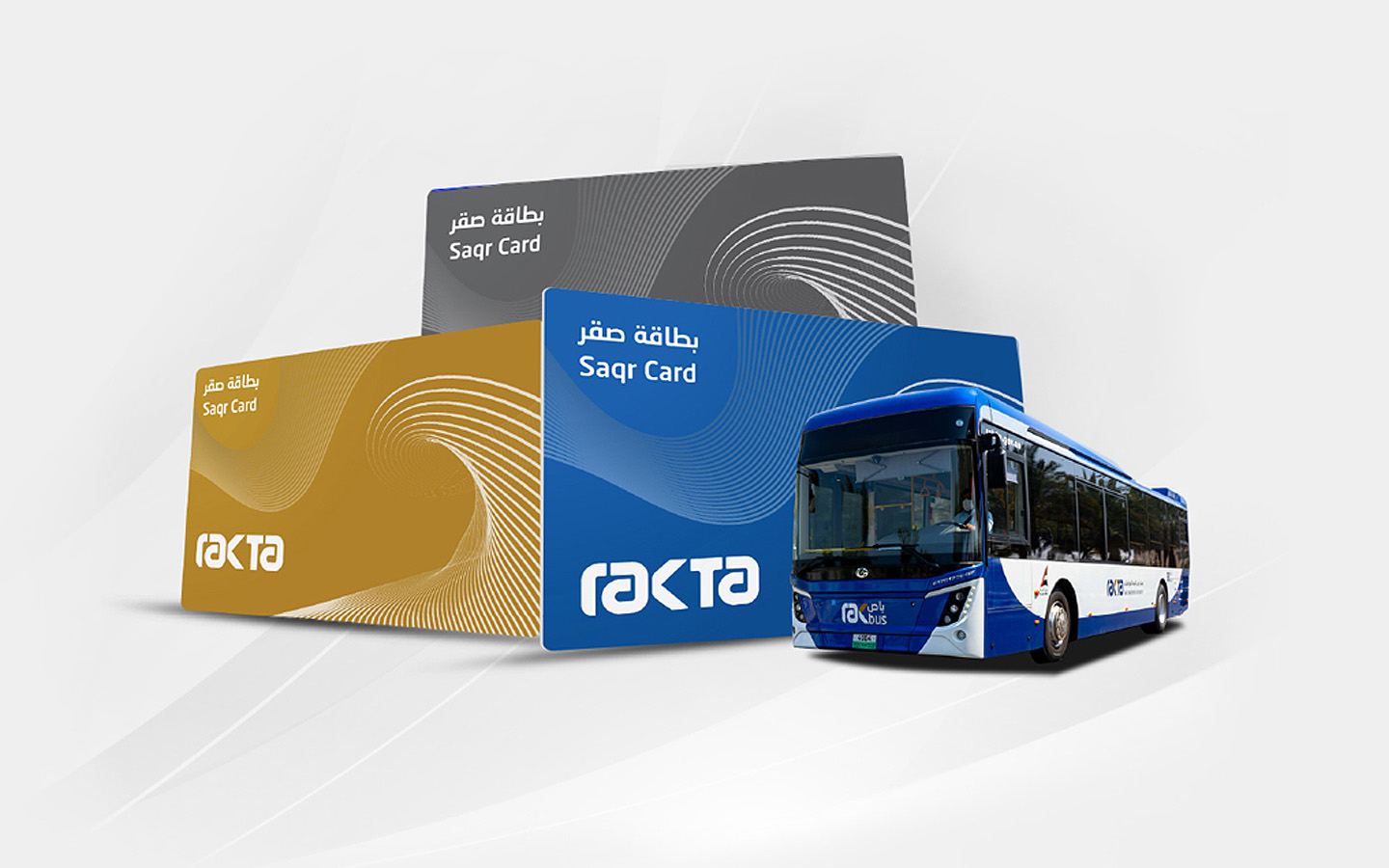 بطاقة صقر الالكترونية - نبذة - أسعار وفئات البطاقة - آلية الشراء | ماي بيوت