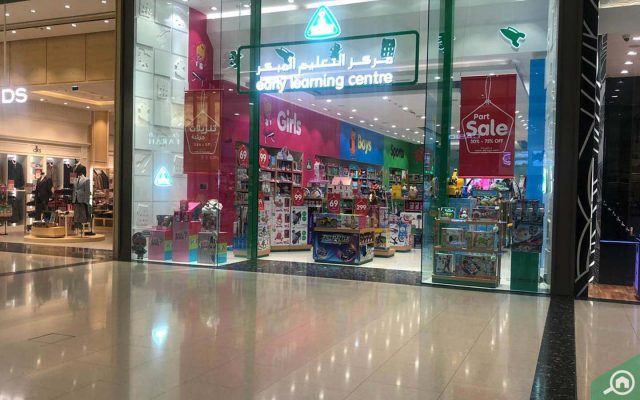 All about City Centre Ajman: Shops, Restaurants & More - MyBayut