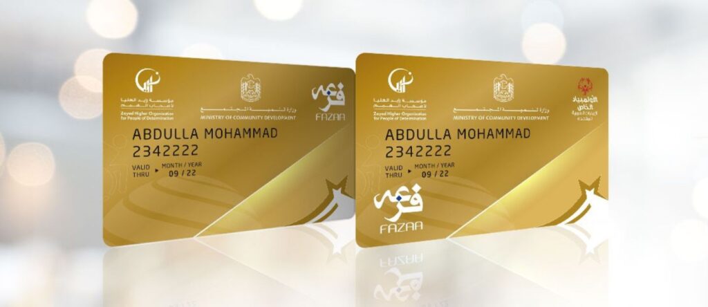 Fazaa Card: Eligibility, Membership, Benefits & More - MyBayut