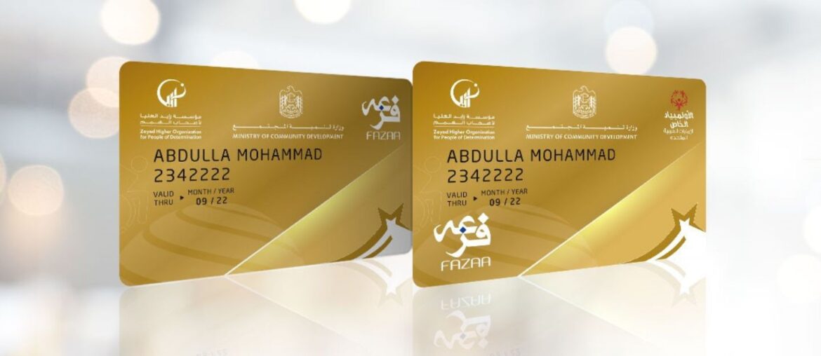 Fazaa Card: Eligibility, Membership, Benefits & More - MyBayut