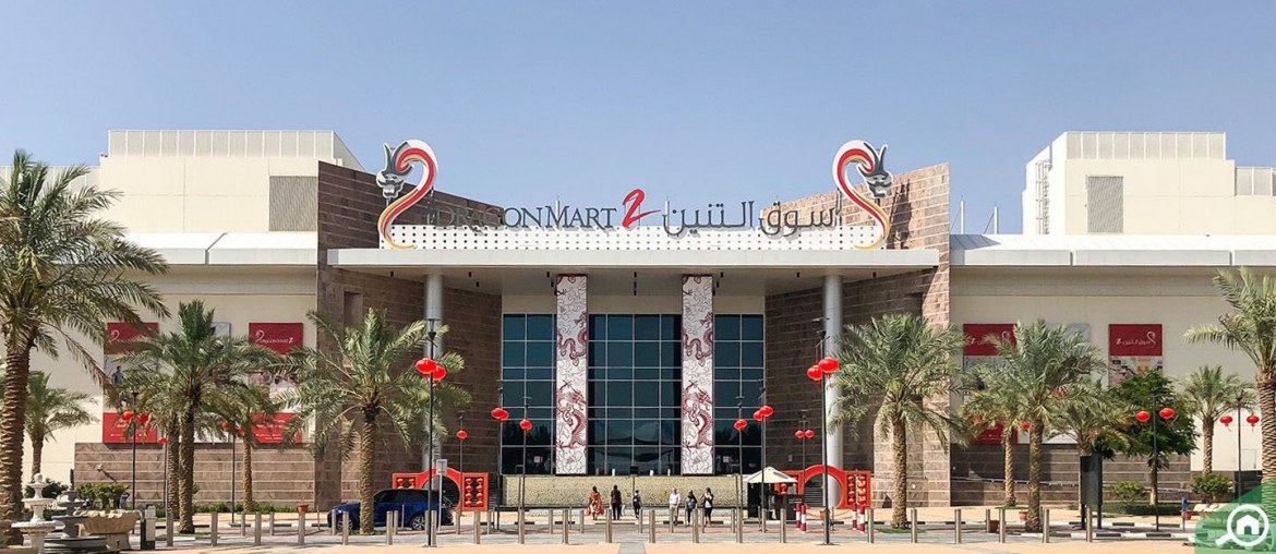 Dragon Mart Dubai: Timing, Restaurants, Shopping and More - MyBayut