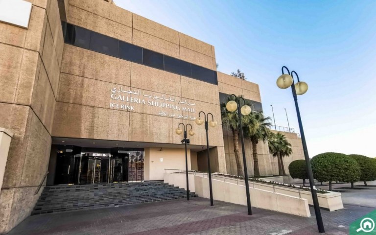 Ice Skating Rinks in Dubai: Dubai Mall, Al Nasr & More - MyBayut