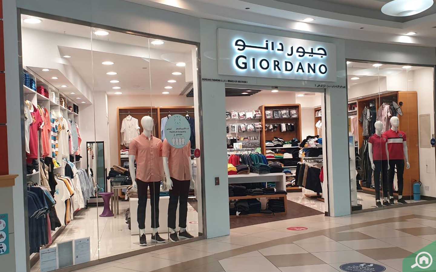 All about the Mazyad Mall: Shops, Restaurants & more - MyBayut