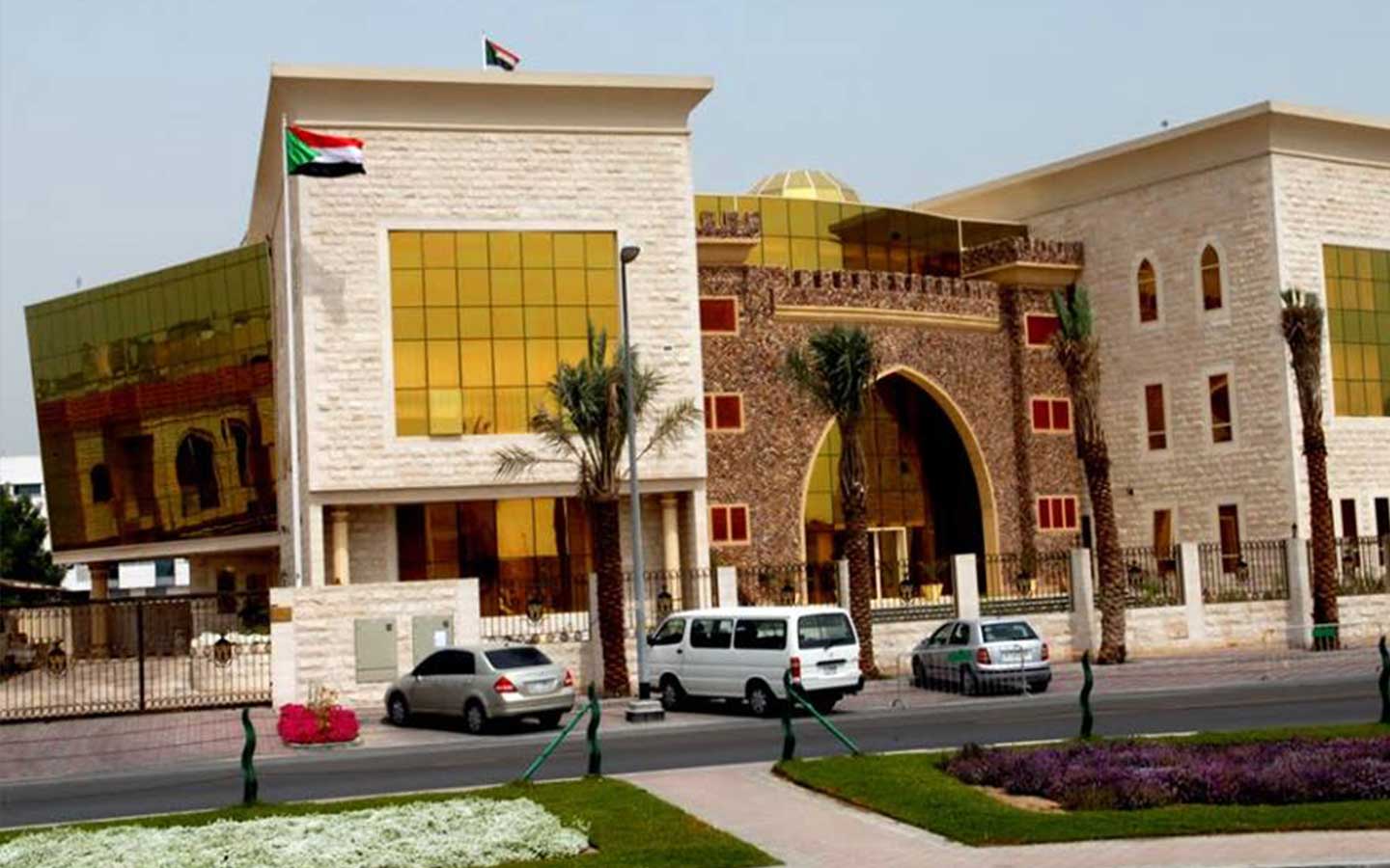 القنصلية السودانية في دبي - نبذة - خدمات القنصلية السودانية في دبي ...
