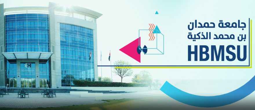 Hamdan bin Mohammed Smart University (HBMSU) Guide - MyBayut