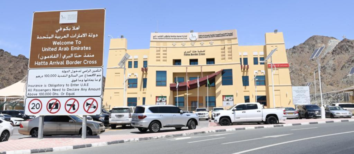 منفذ حتا الحدودي: المرافق والخدمات والموقع والتواصل | ماي بيوت