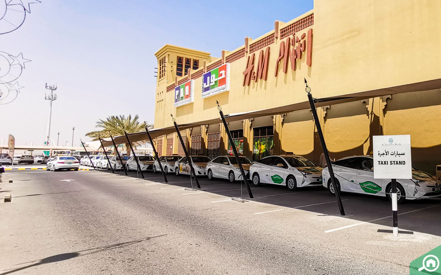 Al Hamra Mall Shops: Fashion, Jewellery, Electronics & More - MyBayut