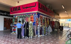 All about Karama Shopping Complex: Shops, location & more - MyBayut