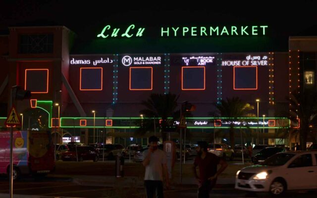 LuLu Hypermarket UAE: Locations, Products & More - MyBayut