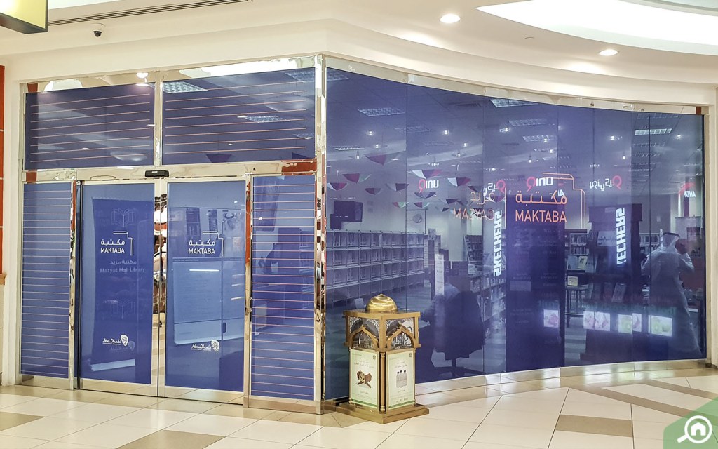 6 Amazing Public Libraries in Abu Dhabi - MyBayut