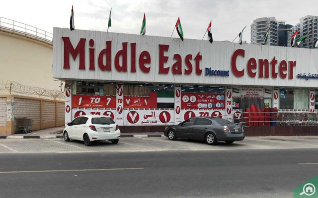 1 to 10 Dirham Shops in Ajman: Our Shopee, Gift Way & More - MyBayut
