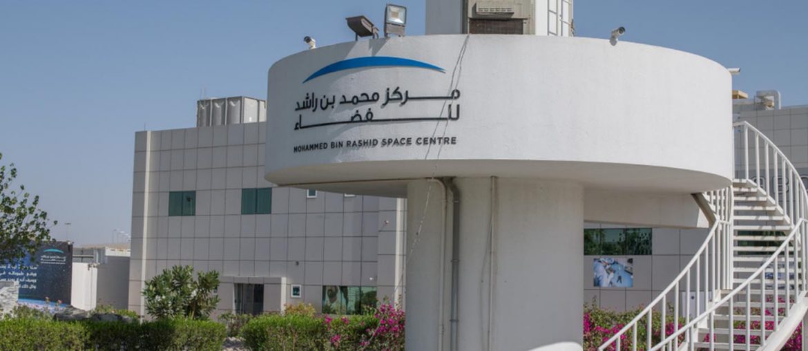 All About Mohammed Bin Rashid Space Centre - MyBayut