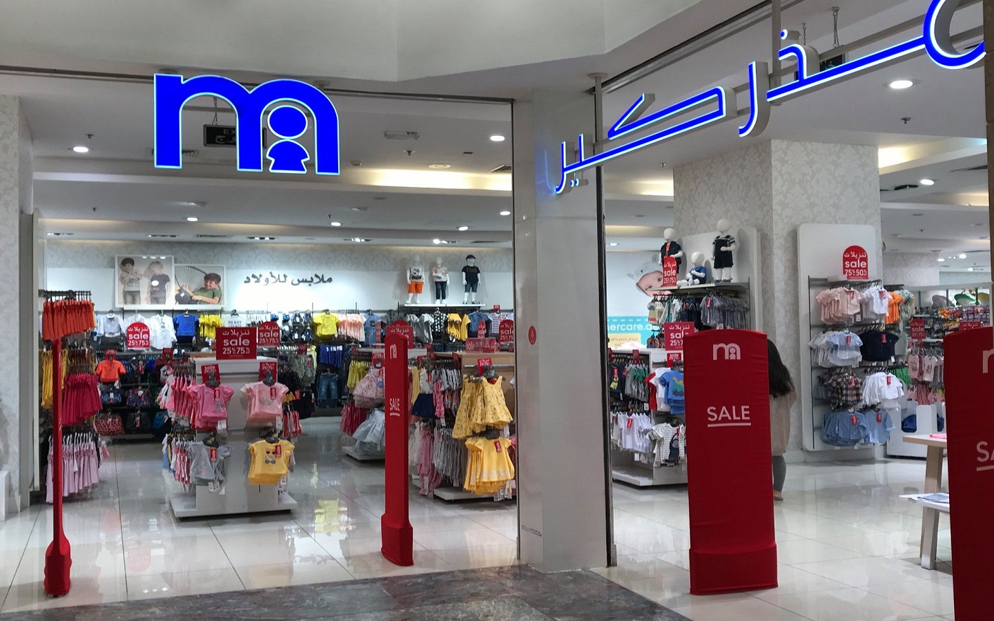 Top Abu Dhabi Mall Shops: H&M, Nike, Rolex & more - MyBayut
