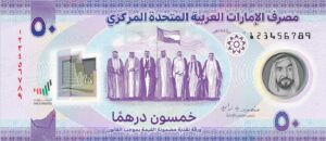 All About the UAE's New 50 Dirham Note - MyBayut