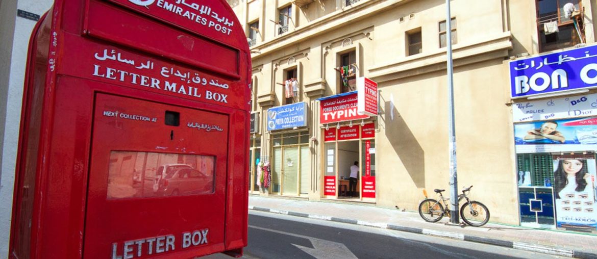 Post Offices in Ajman: Ajman Central, Al Manama & More - MyBayut