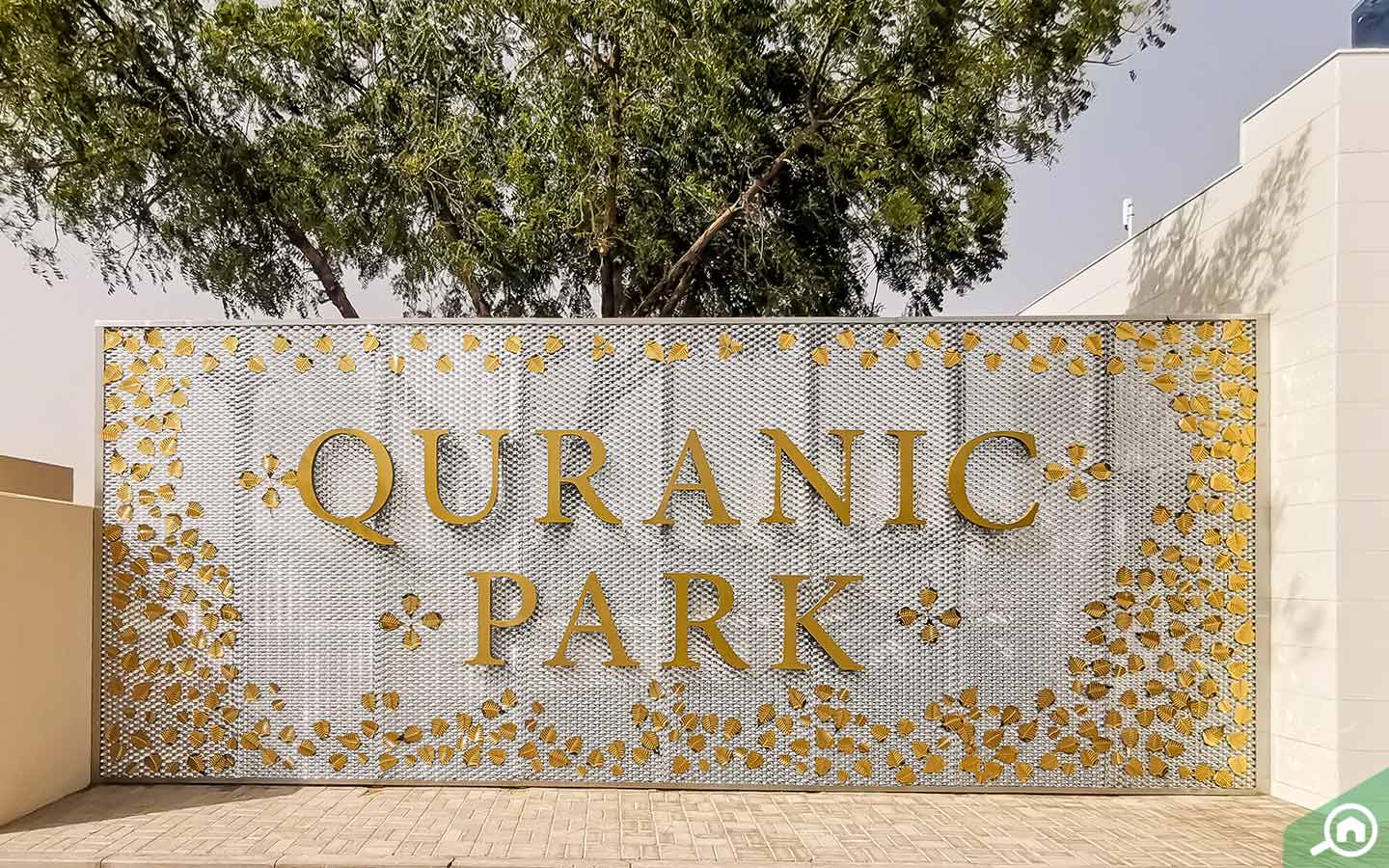 Quranic Park Dubai Guide: Location, Timings, Ticket & More - MyBayut