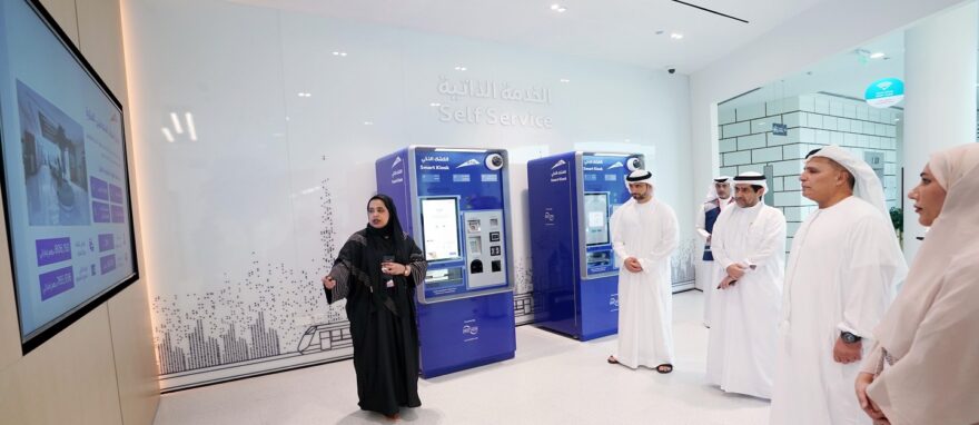 About the RTA Smart Customer Service Centres - MyBayut