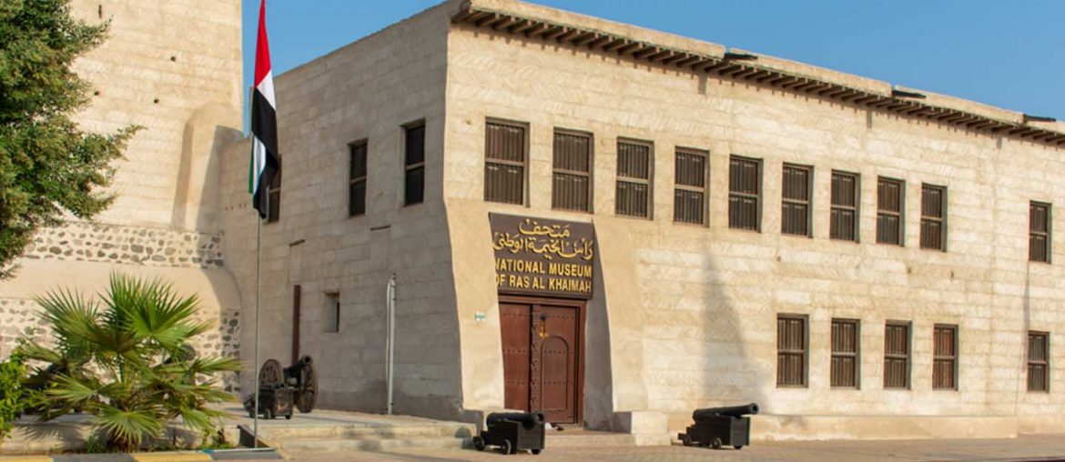 National Museum of Ras Al Khaimah : History, Timings & more - MyBayut